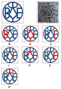 Imperial Monograms at Hagia Sophia - Noti u Ħsibijiet