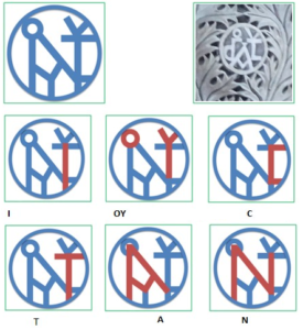 Imperial Monograms at Hagia Sophia - Noti u Ħsibijiet